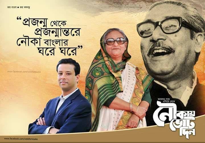 Ireland Awamileague-Home